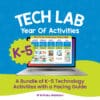 K-5 Technology Activities Bundle