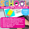 Back to School Technology Skills Activities Bundle